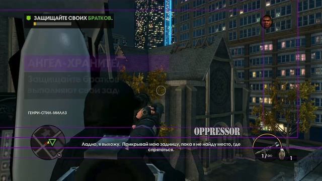 Убийство своих братков