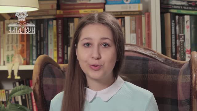 "Если меня совсем нет ". Сергей Козлов. Читает Полина Кит.