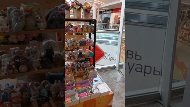 Торговый центр Макси, магазин, мыло продажа, ручная работа, Тула, музыка