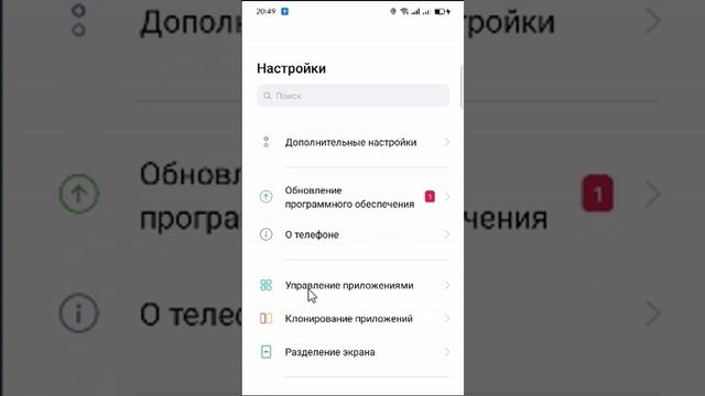 Видео инструкция по отключению неконтролируемой съемки камерой смартфона в Андроид.