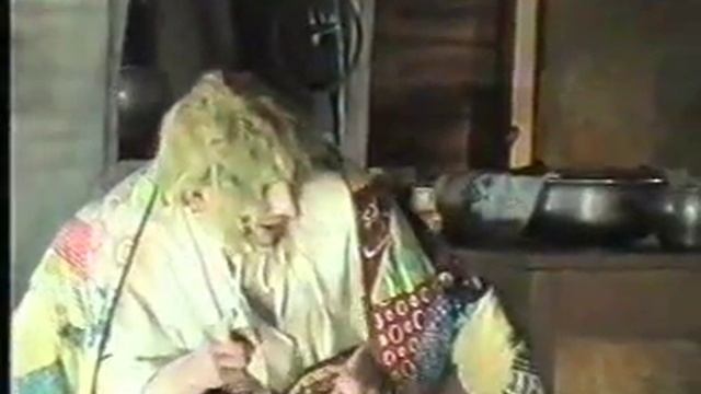 "Хористка". "Ведьма". 1996 год