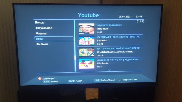 Wi-fi модуль адаптер МT7601 соединяем с цифровым ТВ приемником World Vision T625D4! Что получили?