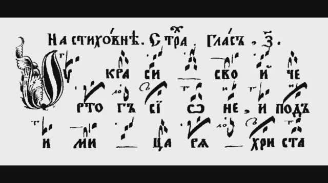 Украси свой чертогъ.mp4