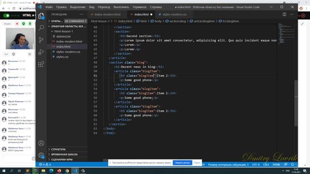 Базовая верстка html-1-2