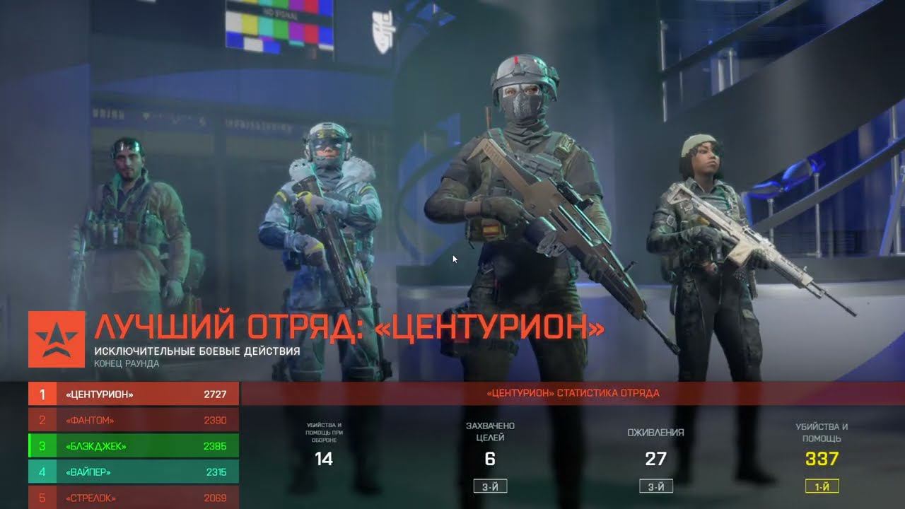 Battlefield™ 2042