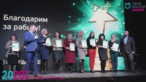 ReM 2020 - отчетное собрание
