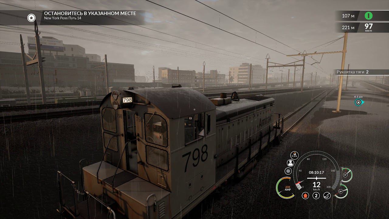 Train Sim World 2020: Неприятности в Нью-Йорке (перезалив)