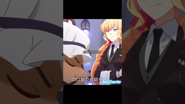 Не оставит в беде #anime #анимемомент #animemoments #edit #shorts