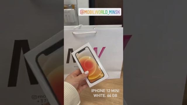 12 mini 64 gb white