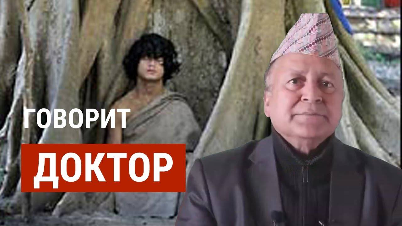 Говорит врач, наблюдавший медитацию Учителя Дармасанги в 2005 году