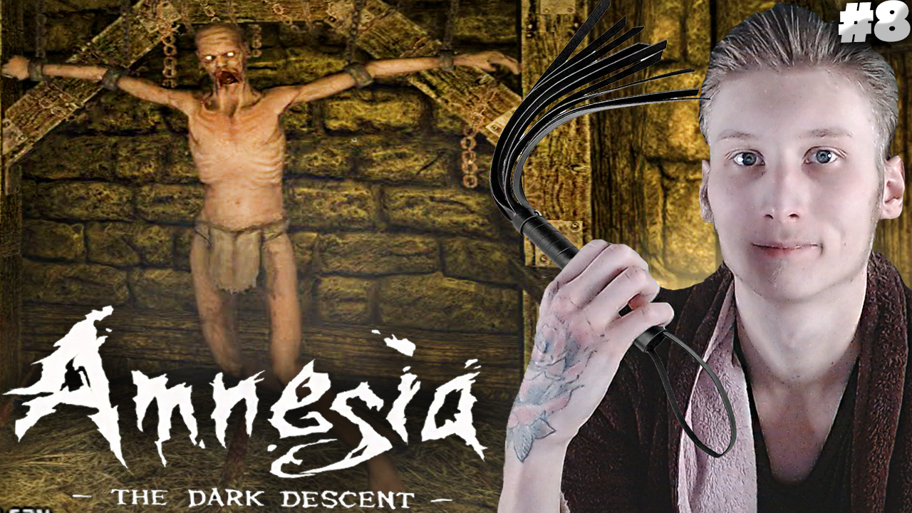 ПЛЕННИК ► Amnesia: The Dark Descent ► #8