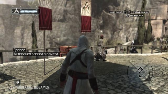 Прохождение. Assassin's Creed (2007). Часть 4. Искупление... (1080p, 60 fps) [PC]