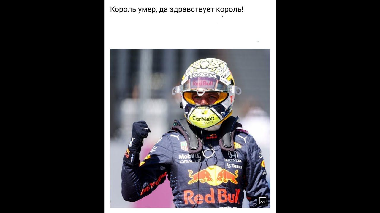 Обнулись