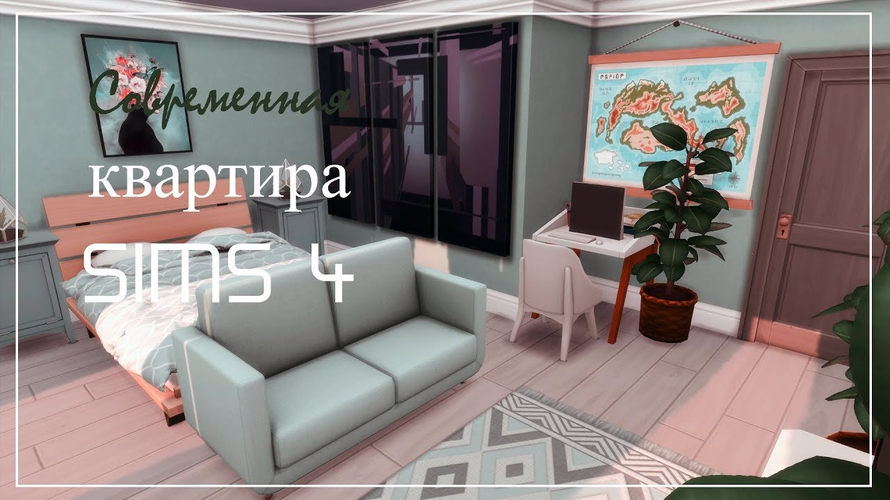 Современная квартира |Строительство |The Sims 4|