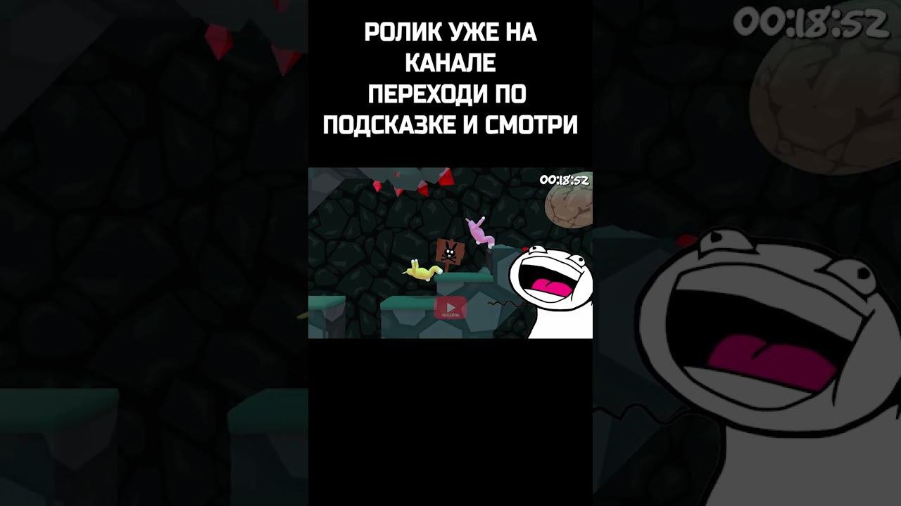ОЧЕРЕДЬ в Super Bunny Man #shorts