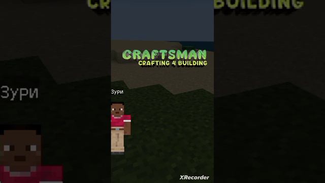 у меня теперь типа оригинальный minecraft на телефоне
