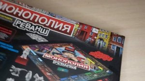 Игра монополия "Реванш"
