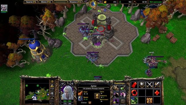 Warcraft III Reforged Прохождение, часть 18