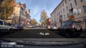 Не пропустил авто на главной