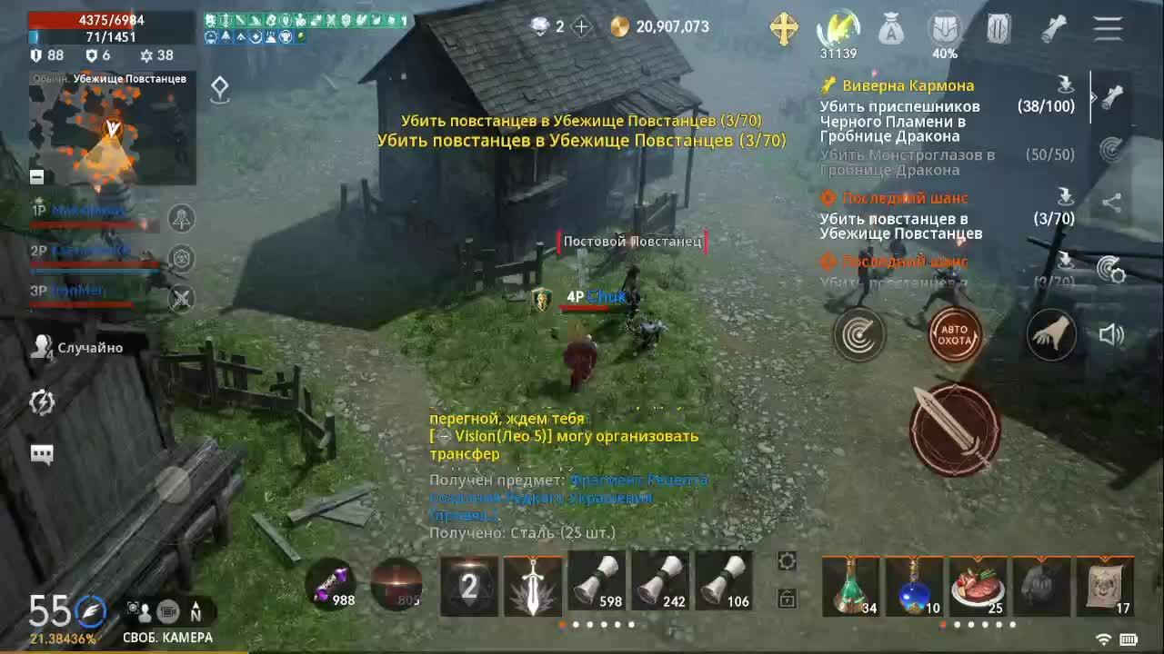 Lineage 2m