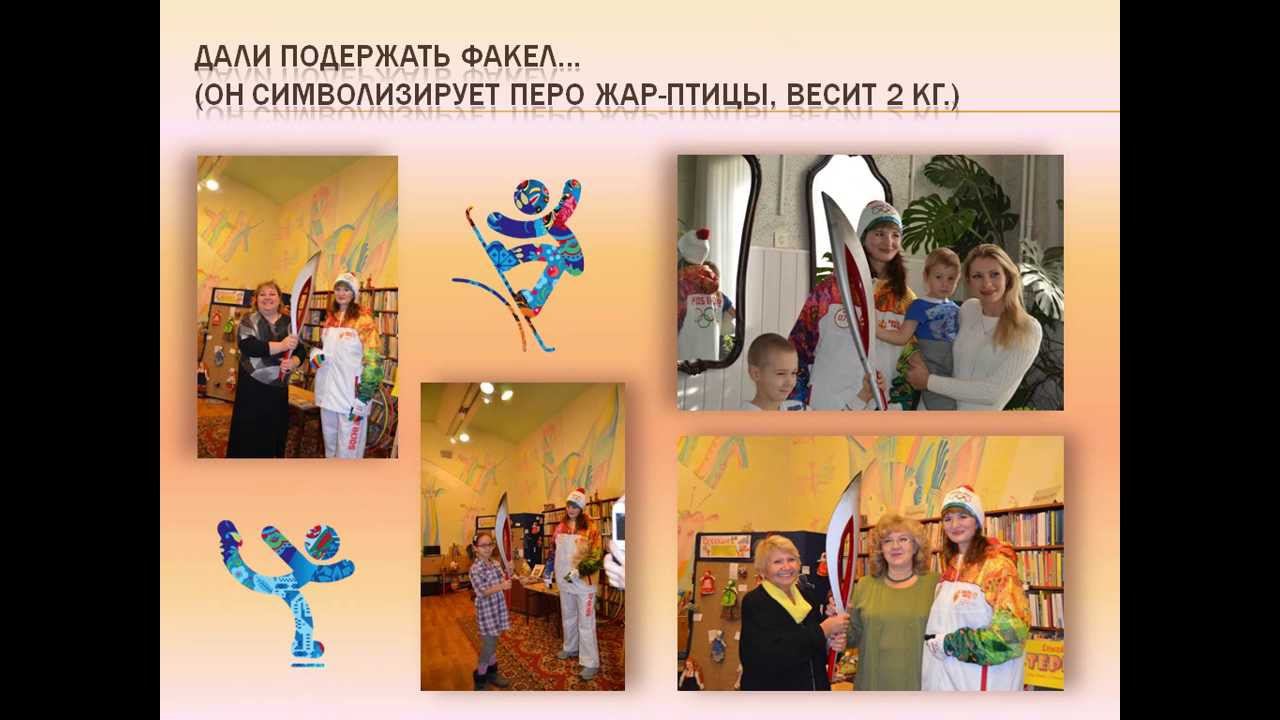 Fakel IOBDU 2013