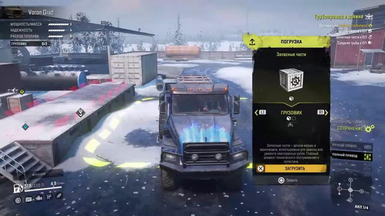 SnowRunner на PS4 Slim. Аляска.