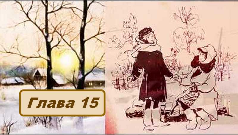 Аудиокнига "Три девочки" повесть Е. Верейской, глава 15.  На машине через Ладогу.