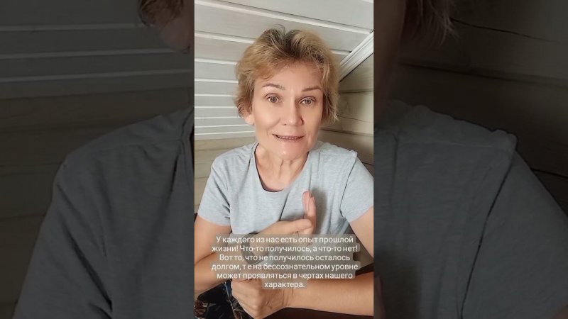 #опытпрошлойжизни #кармическийдолгдуши #предназначение узнать своё по ссылке