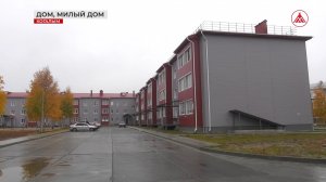 Расселение из аварийного жилья в Когалыме