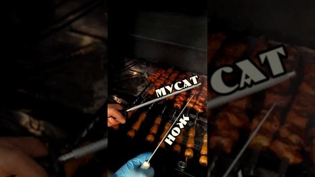 Точим ножи