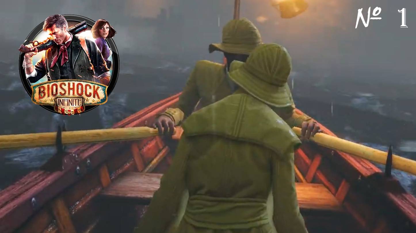 ВОЗНЕСЕНИЕ ▬ BioShock Infinite # 1