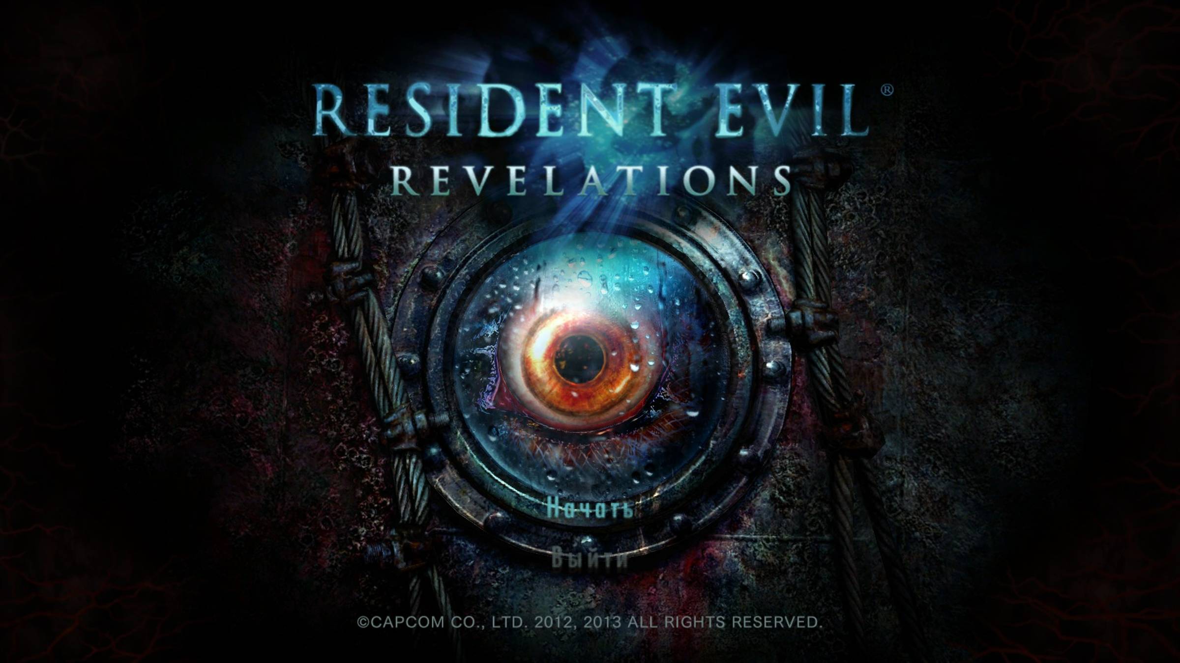 Resident Evil Revelations. Часть 3