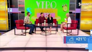 «Утро нового дня». В гостях Михаил и Екатерина Сорокины