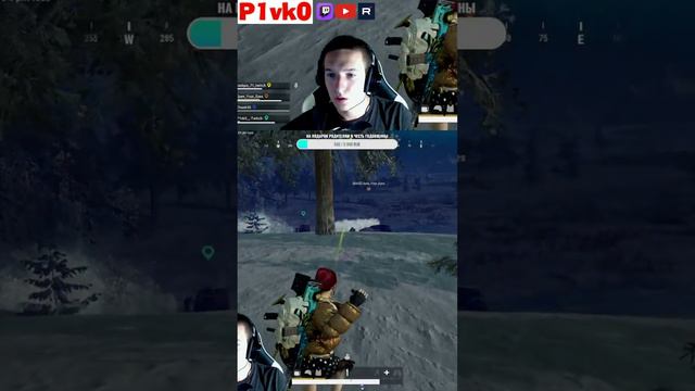 В одиночку убил весь отряд в PUBG! ❤СТРИМЫ КАЖДЫЙ ДЕНЬ!❤ #pubg #twitch #shorts #stream #pivko