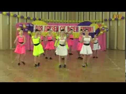 Сегодня будут танцы