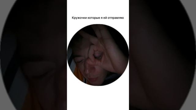 Вот что она находит такого особенного в этом? #приколы #отношения