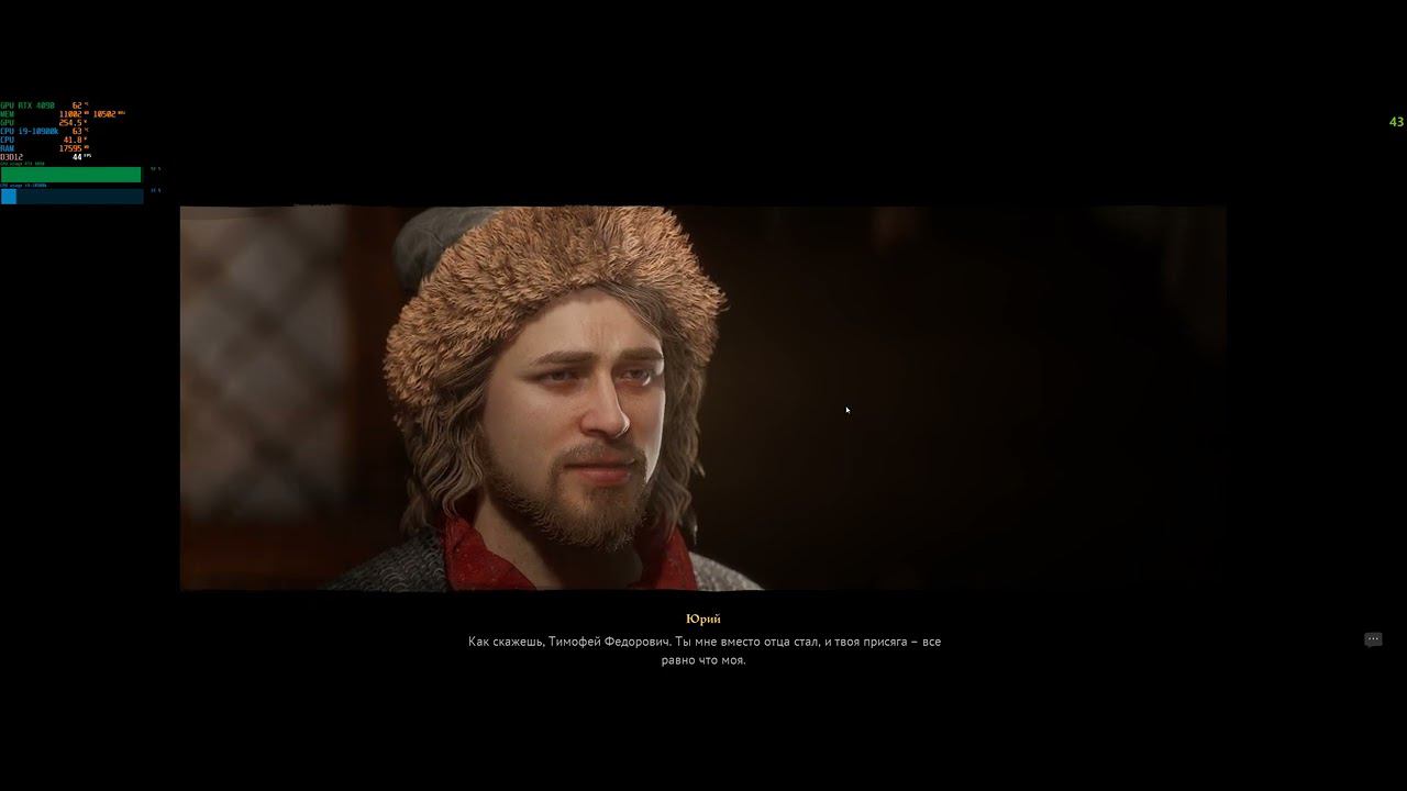 Смута. Часть 2. Нижний Новгород. #RTX4090