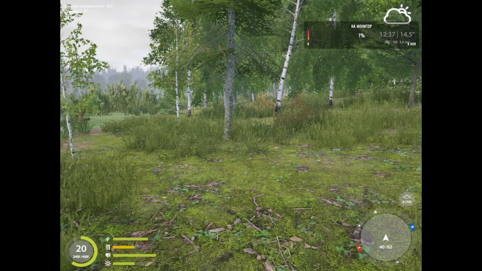 русская рыбалка 4  о .старый острог