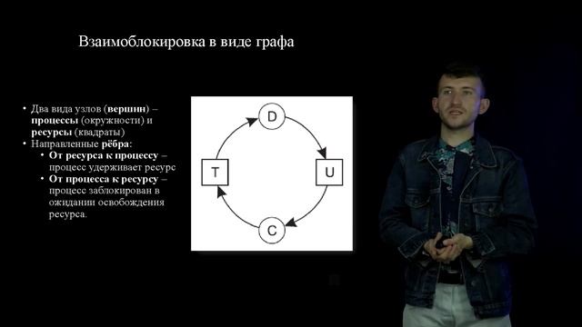 Лекция 6.3