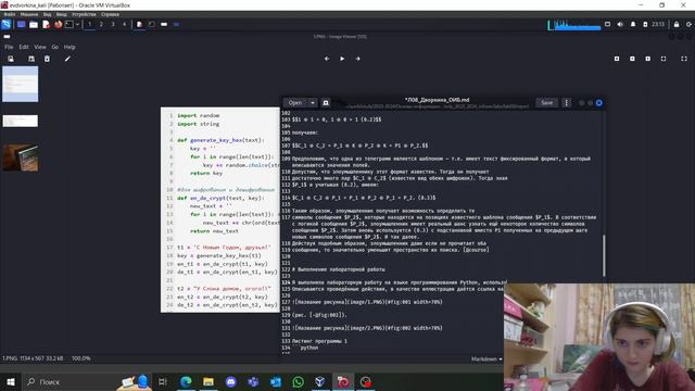 Отчет по лабораторной работе №8