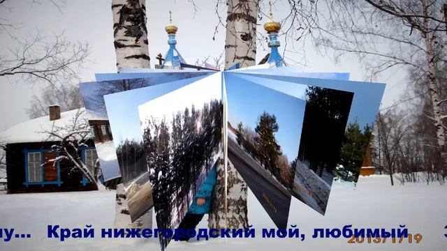 Зимние пейзажи.mp4