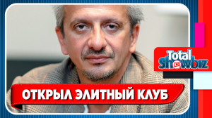 Константин Богомолов открыл элитный интеллектуальный клуб. Новости Шоу Бизнеса