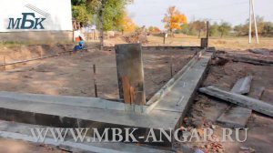 Инструкция по заливке ленточного фундамента для разборного ангара