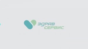 Центральный склад "Здравсервис"