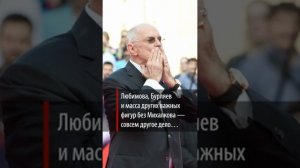 Собчак заговорила о смерти Михалкова: «Кто может занять его место?»