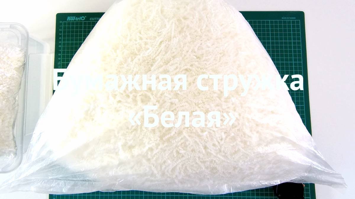 Бумажная стружка белая