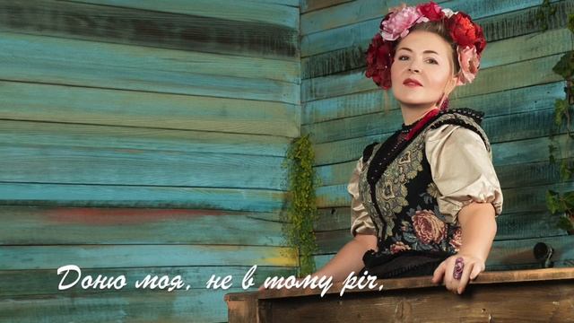 Ой, у вишневому саду (КАВЕР), ЕЛЕНА БАЛАШОВА