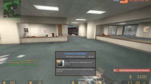 Crysis играет в ксс