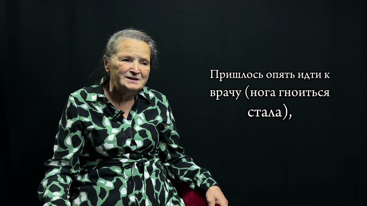 "Рассуждение внука о хождениях по мукам" - Галина Минакова