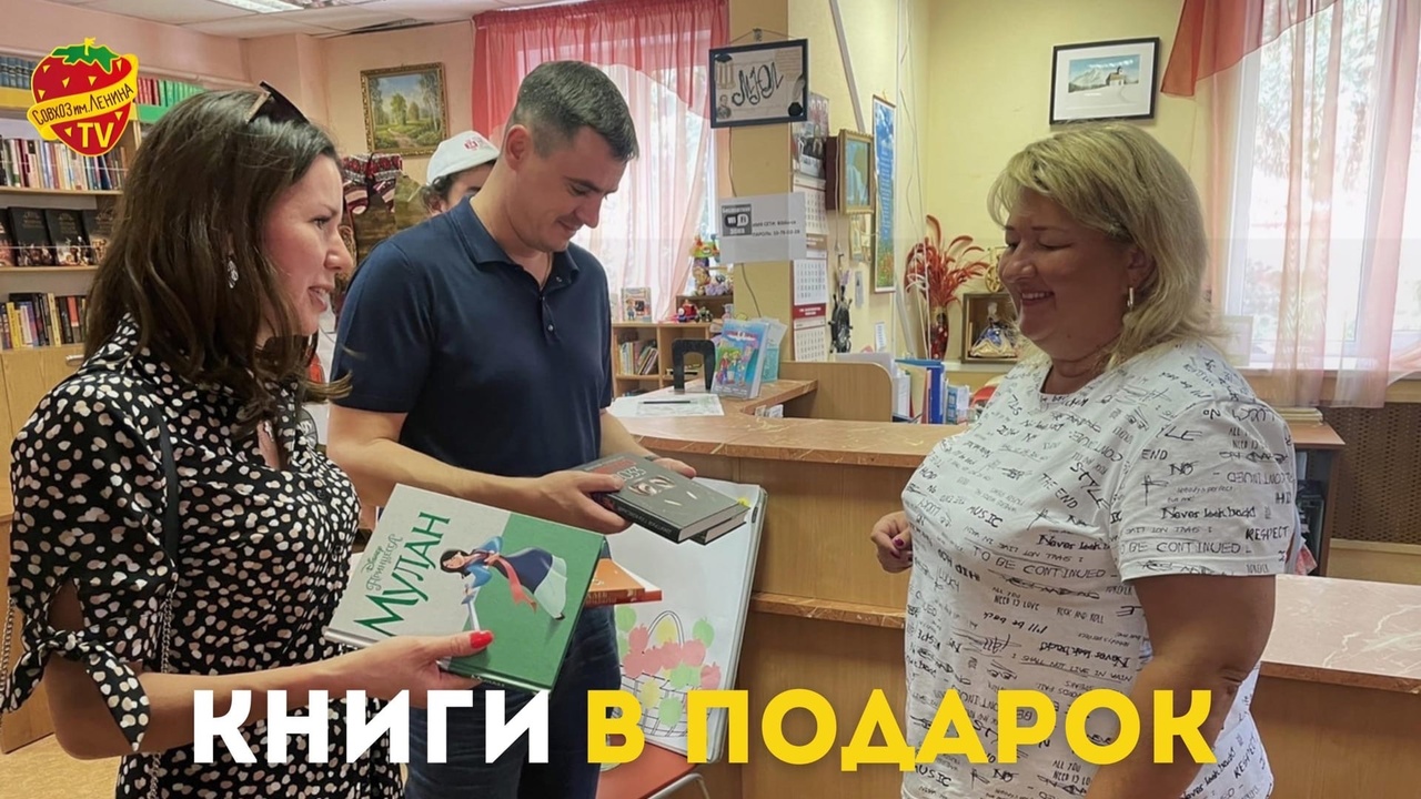 Книги в подарок